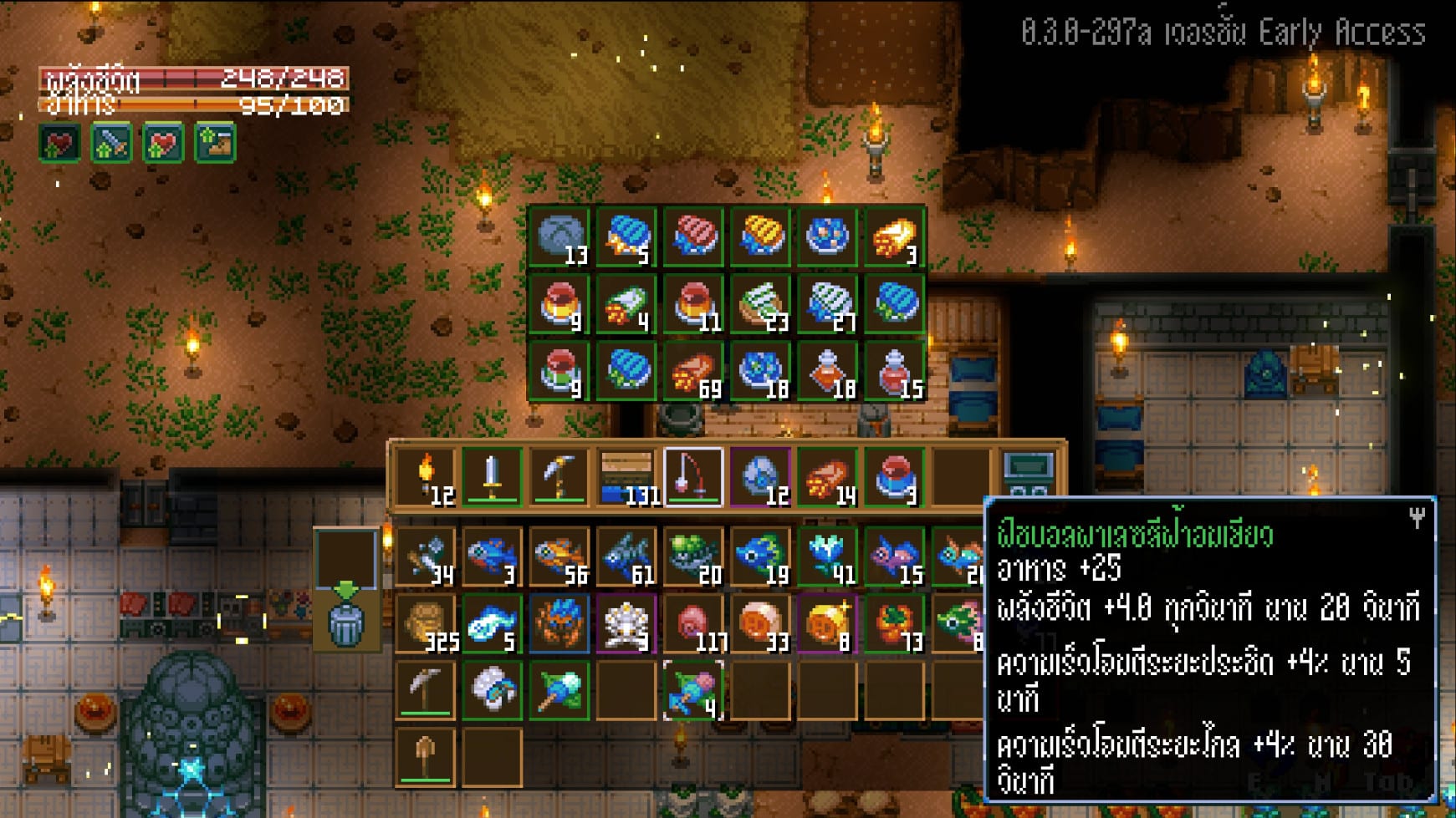 Core Keeper วิธีการทำอาหาร Cooking 101 - frogtory